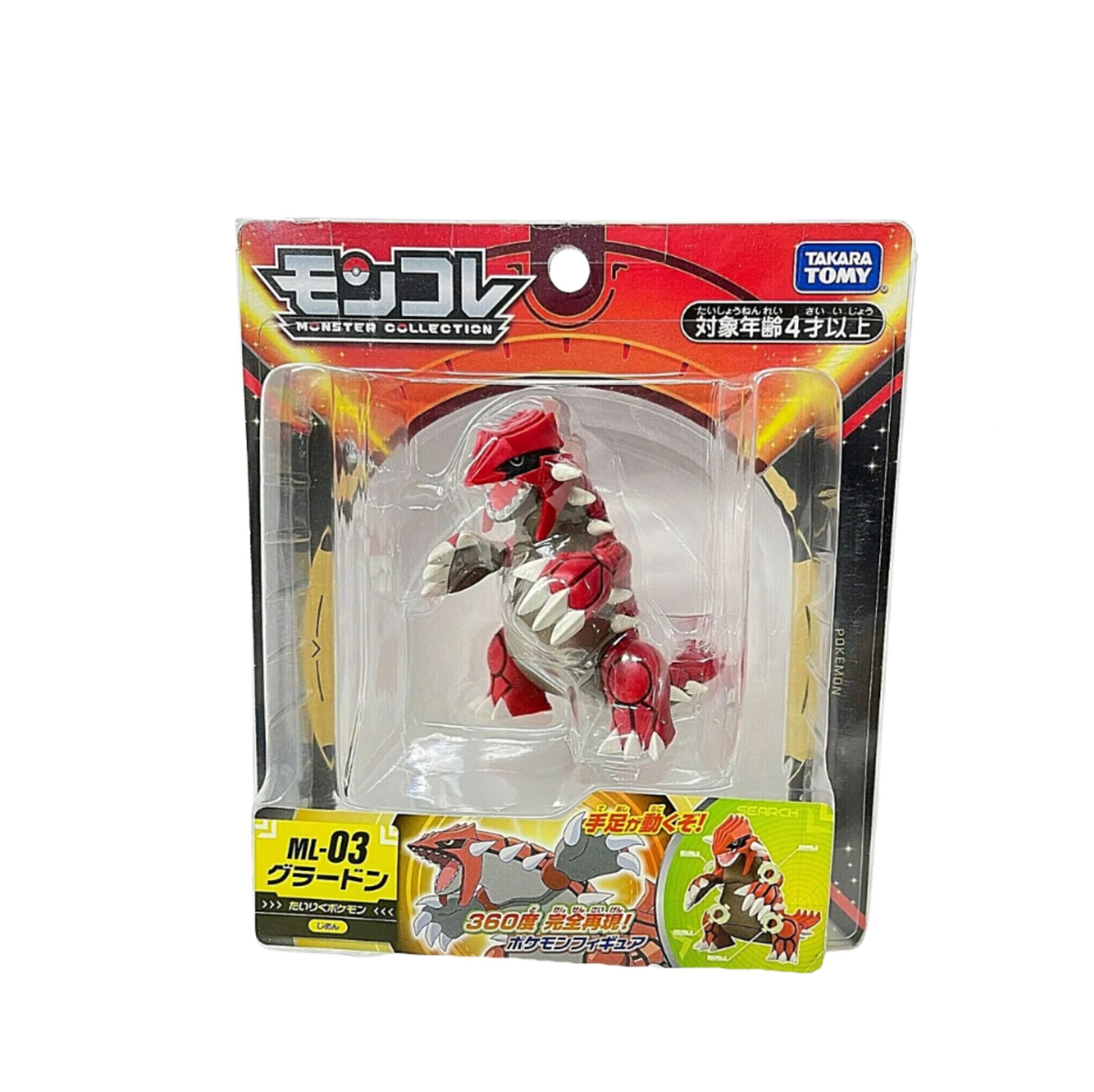 Figura Pokémon Groudon – Inka Games